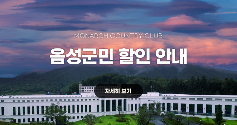 monarchcc-homepage-web